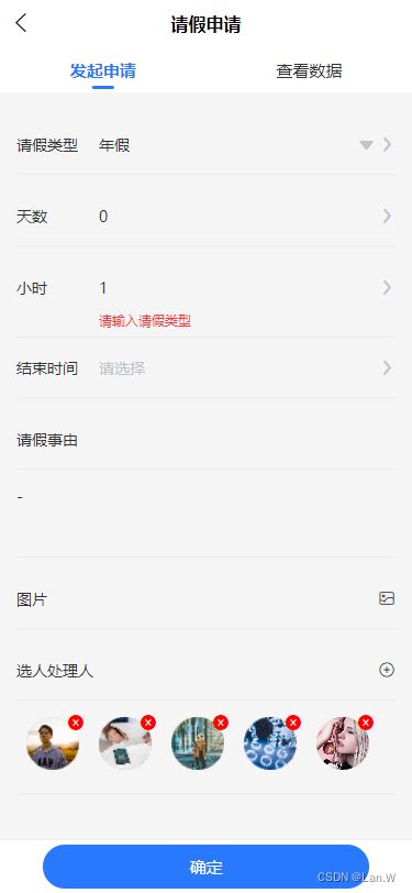 uview 1 uni app表单 number digit 的输入框有初始化赋值后，但是校验失败 uniapp input赋值了但是校验不