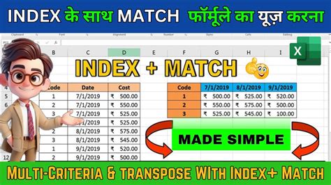 How To Use Index Match Formula Index Match In Excel Hindi Excel Microsoftexcel Youtube