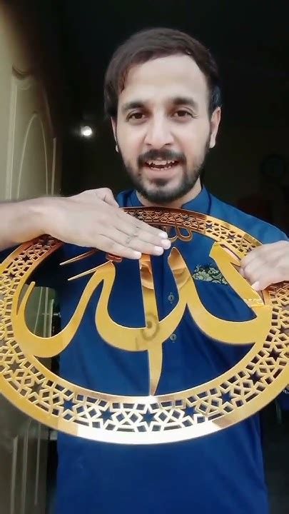 Har Kisi Ko Sakoon Dy Ameen ️ ️ ️ ️ ️ Allah Allah Allah Allah Allah Allah Allah Youtube