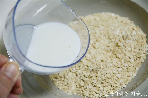 에릭남 포스트 화이버 오트밀 맛있게 먹는법 네이버 블로그