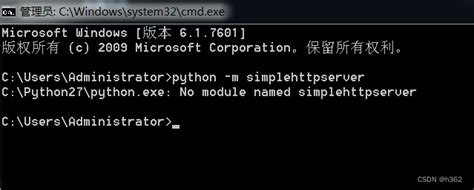 Python如何快速开启服务器python2启动网络服务 Csdn博客