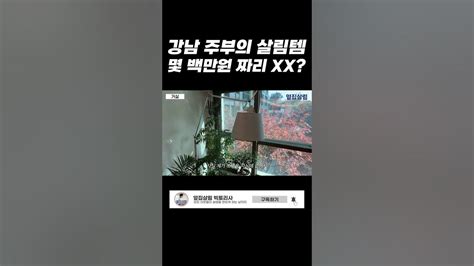 강남주부 의자 조명 아르떼미데 Knoll 바실리체어 카시나 Lc1 럭셔리 평생 반려 가구 스탠드 소파 체어 놀 카우하이드 레더