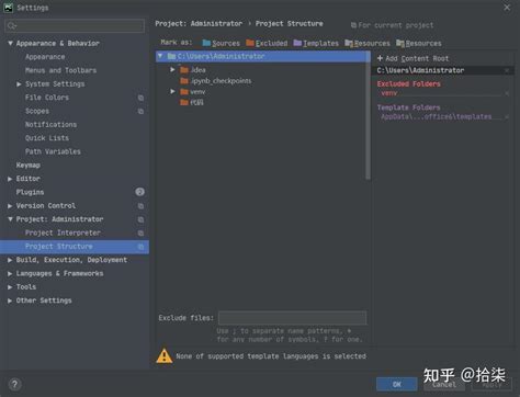 pythonpycharm打开时一直加载中怎么办 知乎