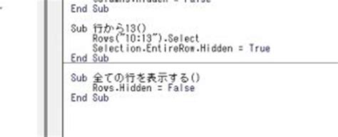 【excel Vba】けっこう便利かも！？ワンクリックで行列を表示・非表示させる方法 Eguweb