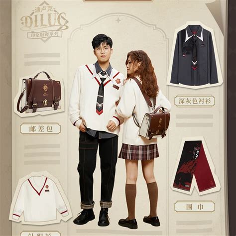 디루크 프레피 스타일 공식 원신 임팩트 남성 재킷 봄 가을 프린트 윈드 브레이커 오버 코트 아웃웨어 여성 캐주얼 의류