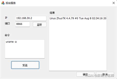 openwrt开发 应用程序ipk包开发 ipk插件开发 csdn博客