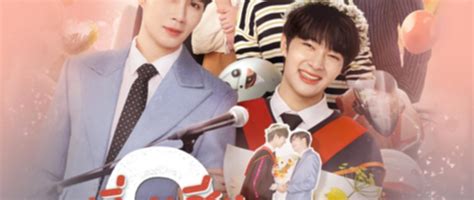 Cutie Pie 2 You 6 De Janeiro De 2023 Filmow