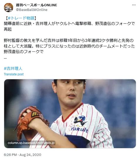 ヤクルトスワローズの「歴代最強ピッチャー」ランキング（1～10位）画像 310