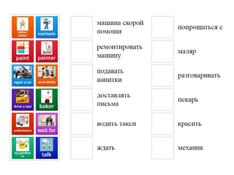 5 Class Topic At Work Match Up