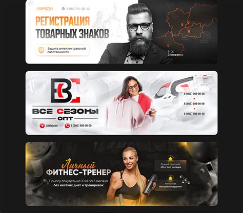 Оформление сообществ ВКонтакте On Behance