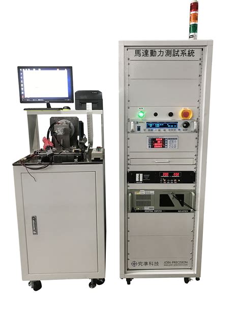 Electric Motor Dyno Eol Motor Test System Equipment Join Precision
