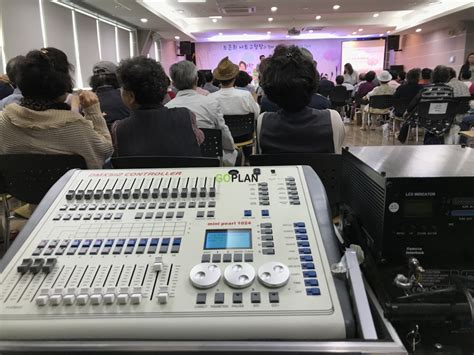 서초중앙노인복지관 공감토크콘서트 내 인생의 하프타임 고플랜goplan