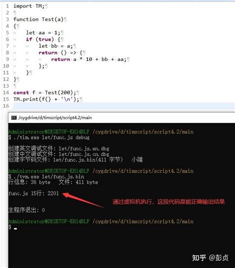 字节码和汇编有什么区别？ 知乎