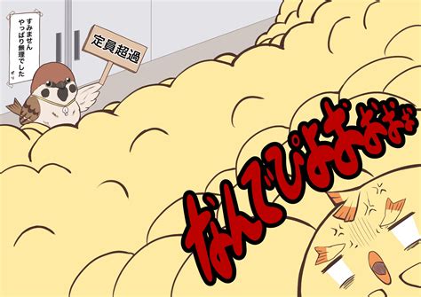 Agatsuma Zenitsu Kimetsu No Yaiba Image By Kmt Pori Zerochan Anime Image Board