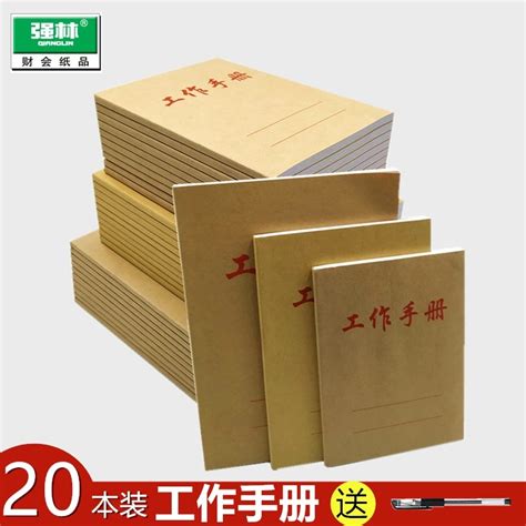 【20本装】工作手册记录本笔记本本子记事本小随身迷你简约商务办公用便携记事本小工作笔记本子批发口袋本 虎窝淘