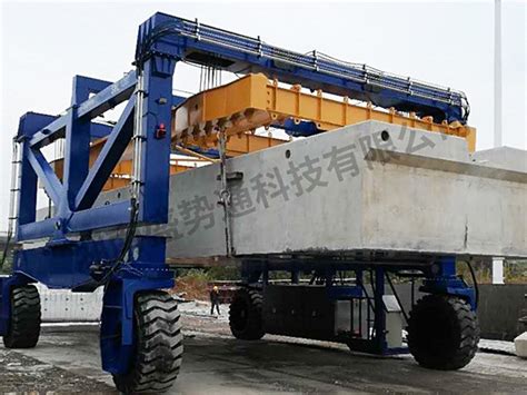 非标跨运车 湖南盛势通科技有限公司