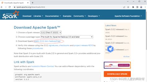 【大数据处理学习笔记】22 搭建spark开发环境spark单机部署 Csdn博客 【大数据处理学习笔记】22 搭建spark开发环境spark单机部署 Csdn博客