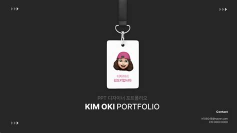 Ppt 마케팅 포트폴리오로 좋은 Ppt 템플릿 공유 합니다 Feat 디자이너 포트폴리오 Behance