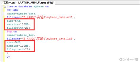 Sql Server（第三版）实验1sql实验指导第三版答案一休祺的博客 Csdn博客
