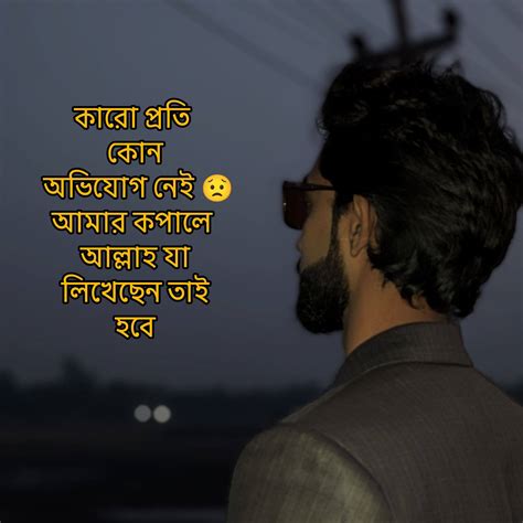 Pr Raihan Rana Dhaka