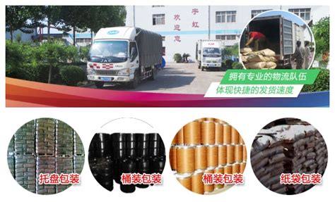 永固红 F2RPR2 水性色浆颜料 宇虹颜料 联苯胺黄 颜料红 颜料红146 色粉 耐晒艳红 宝红BK 永固桔黄 永固黄 金光红 油墨