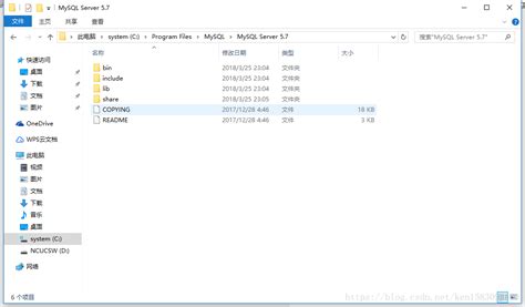 新版mysql的配置文件i位置i配置文件在哪 Csdn博客 新版mysql的配置文件i位置i配置文件在哪 Csdn博客