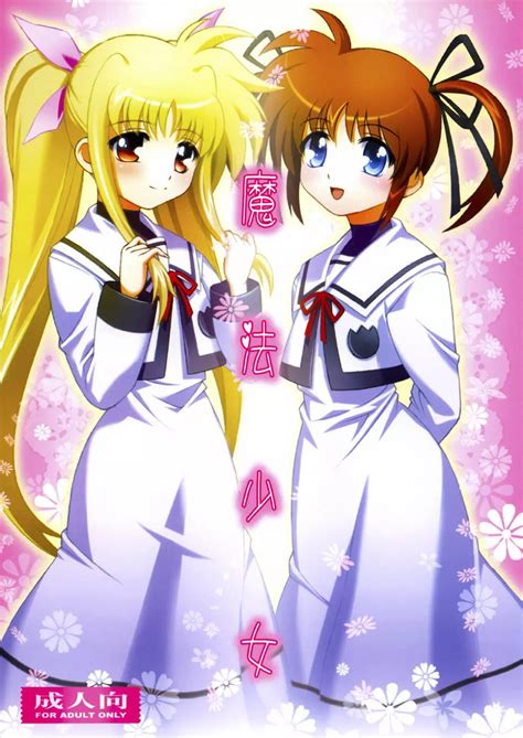 魔法少女 エロ漫画 同人あんてな