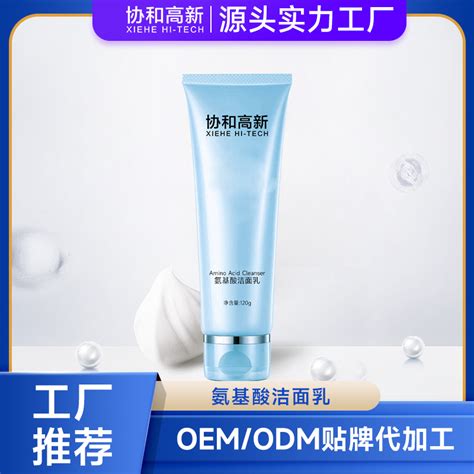 案例展示 广州协和高新科技有限公司