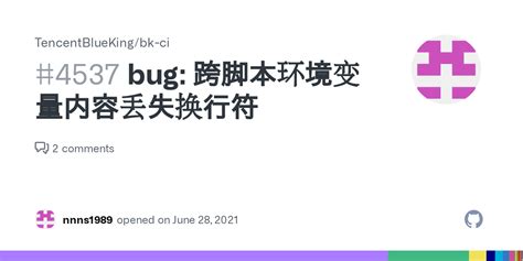 Bug 跨脚本环境变量内容丢失换行符 · Issue 4537 · Tencentbluekingbk Ci · Github