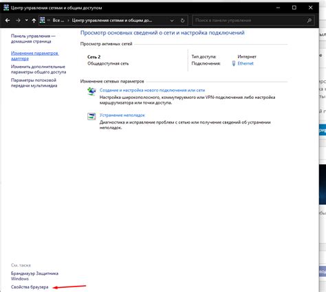 Хранилище сертификатов Windows 10 где находятся и как открыть 4 способа просмотра
