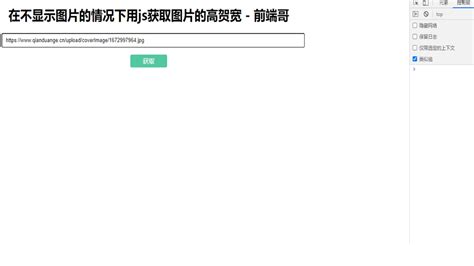 前端哥 html javascrtip css 源码下载 模板下载 前端技术交流