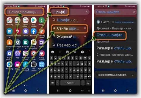 Как поменять шрифт на самсунге а50