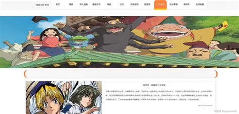 Java项目漫画之家管理系统javaspringbootvueelementuilayuimysqljava项目实战springbootvue搭建 Csdn博客