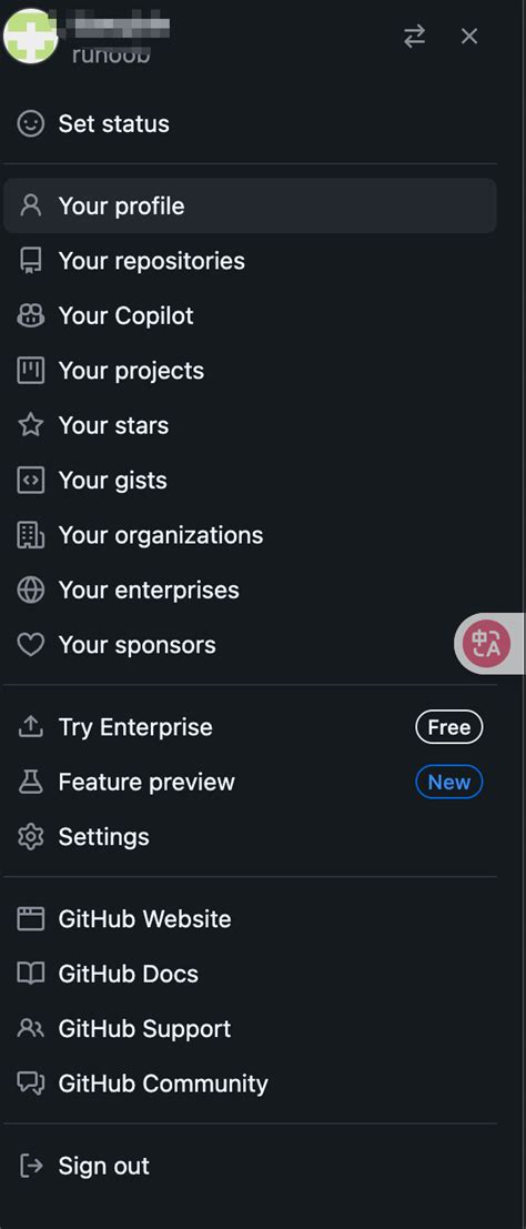 Github汉化教程,再也不用担心看不懂英文界面! Csdn博客 Github汉化教程,再也不用担心看不懂英文界面! Csdn博客