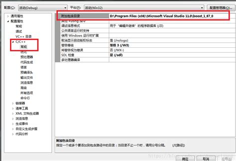 【c 】boost库安装及配置说明 csdn博客
