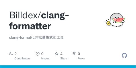 Github Billdexclang Formatter Clang Format代码批量格式化工具