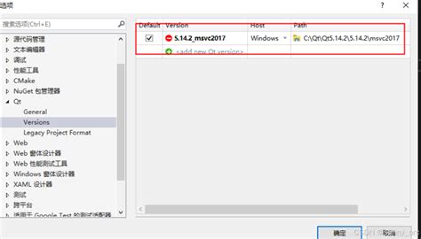 Qt开发学习笔记，环境搭建、qmlqml安装 Csdn博客