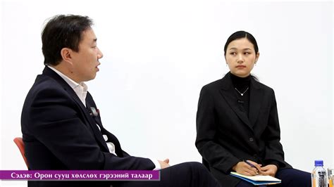 “Орон сууц хөлслөх гэрээ” “Орон сууц хөлслөх гэрээ” сэдэвт нэвтрүүлгийг 10 26 ны өдрийн 13 20