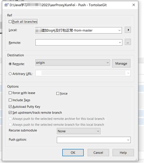 Git 创建新分支 海乐学习 博客园
