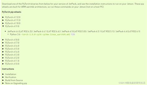 Jetson Tx2开发深度学习项目笔记（jetpack451，cuda102版本） Csdn博客