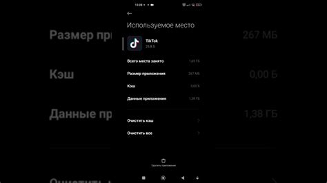 🆘Как почистить КЕШ Где прячется скрытые файлы в смартфоне которые забирать место в памяти