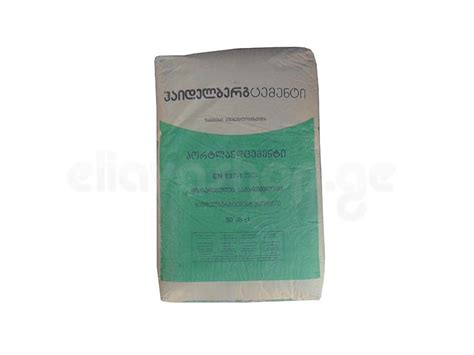 Atk სამშენებლო მასალების ადგილზე მიტანით