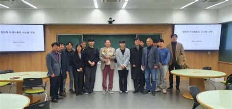 Kaist 기계공학과