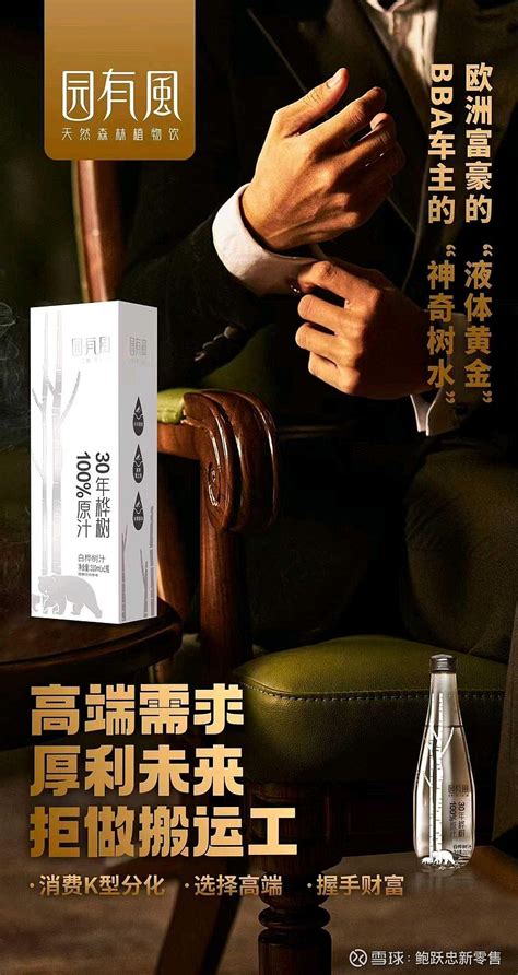 从消费占GDP 比重来看2023年居民最终消费支出占比美国82 日本77 印度60 中国53 雪球