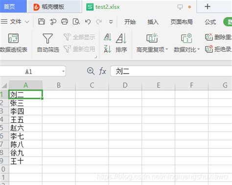 Excel自定义排序(可按某一列排序)excle按某一列分类排序 Csdn博客 Excel自定义排序(可按某一列排序)excle按某一列分类排序 Csdn博客
