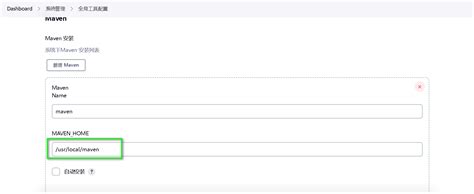 Jenkinsgitlab构建java程序 乱七八糟博客备份 博客园