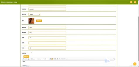 Ssmjsp计算机毕业设计花店业务管理系统的设计与实现4vcg5【源码、程序、数据库、部署】 Csdn博客