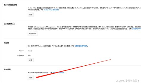 Vue直传图片到阿里云oss（单张直接上传）vue Ali Oss Csdn博客