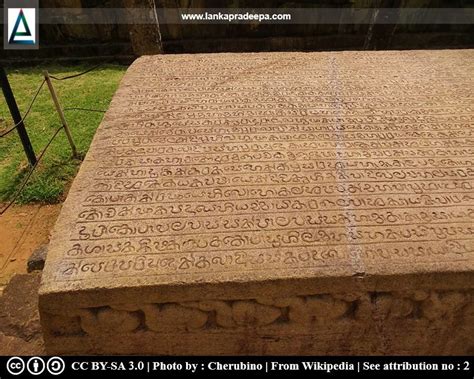 Gal Potha ~ Lanka Pradeepa