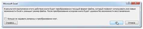 Программа Excel 2010 начало работы с программой